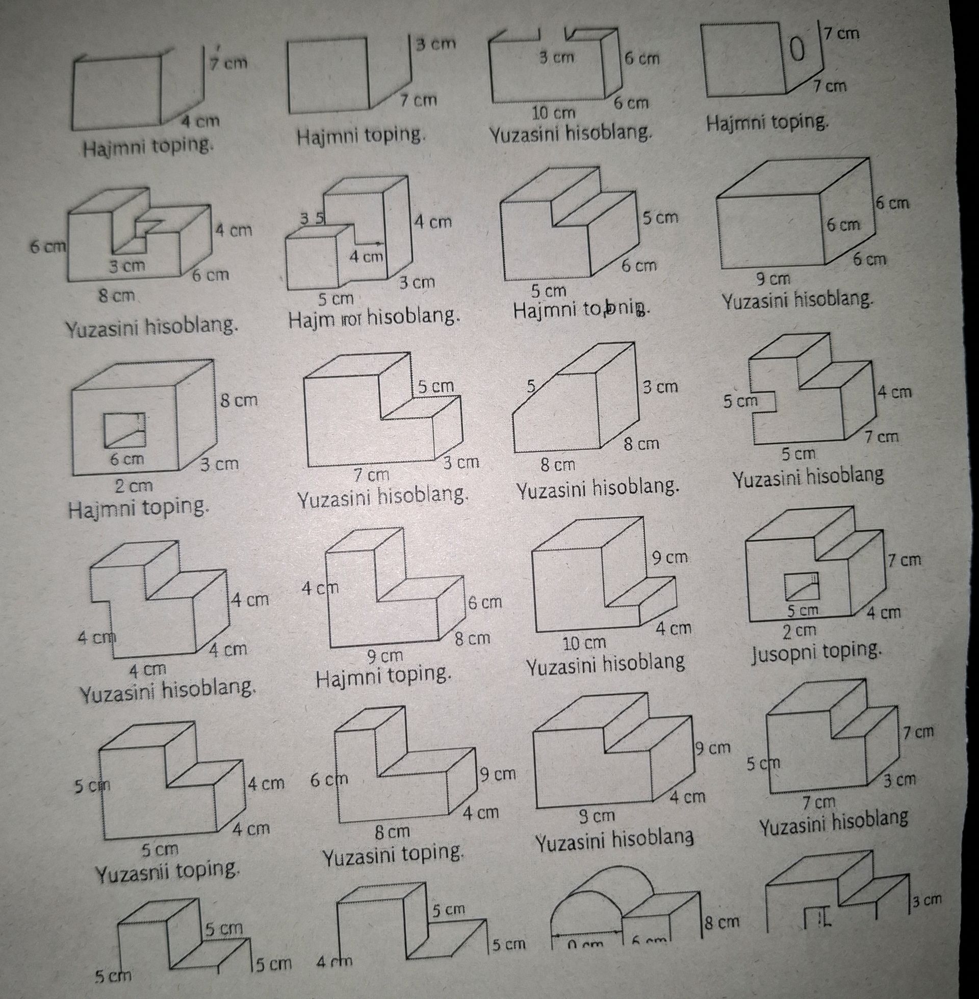 The image contains multiple 3D shapes with | StudyX