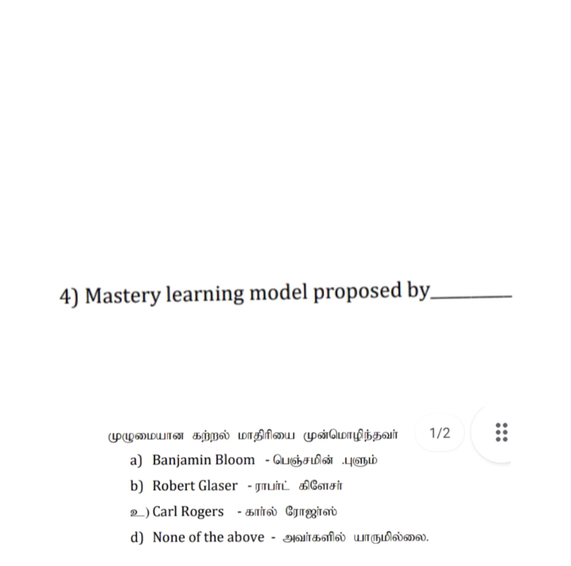4) Mastery learning model proposed by_ a) | StudyX