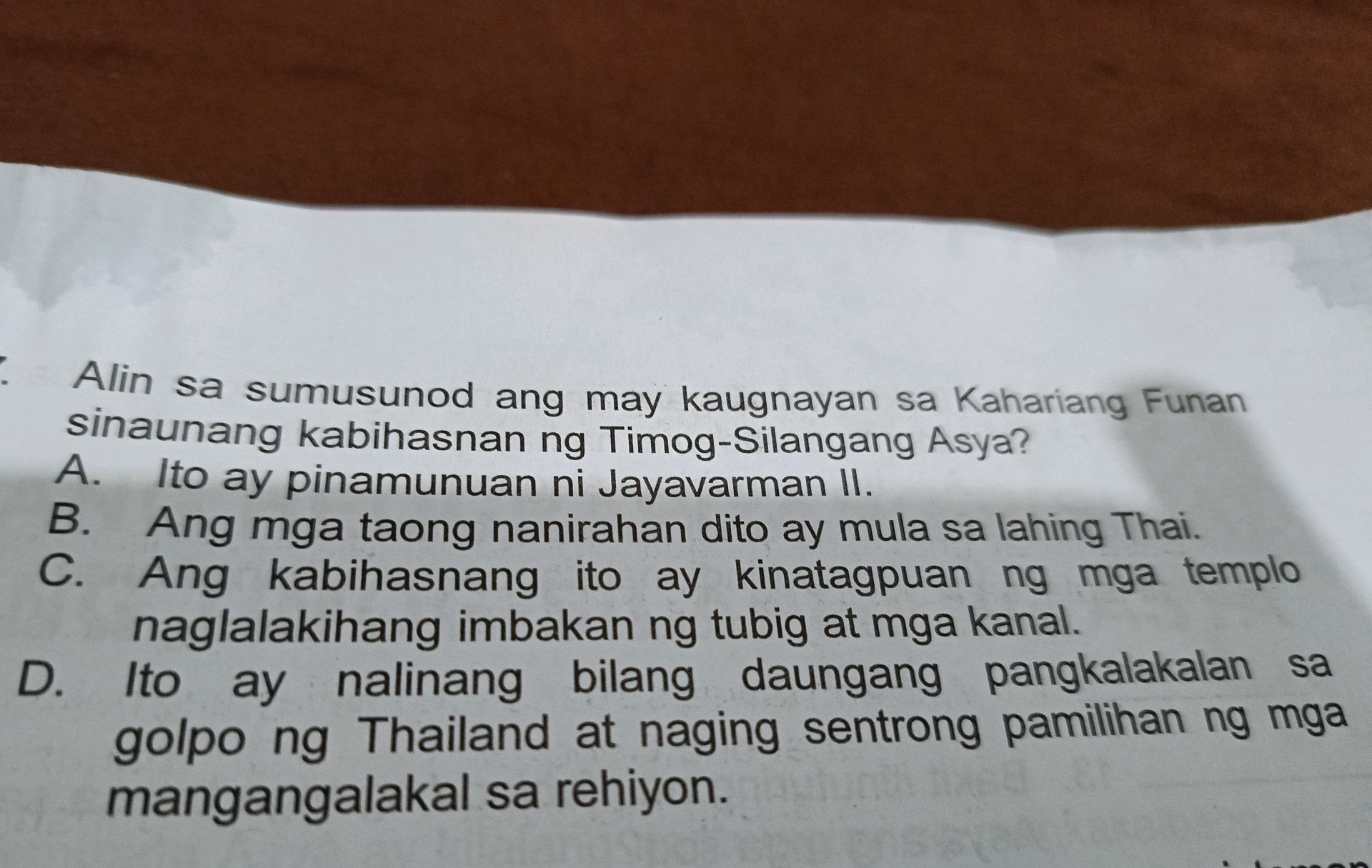 Alin sa sumusunod ang may kaugnayan sa | StudyX
