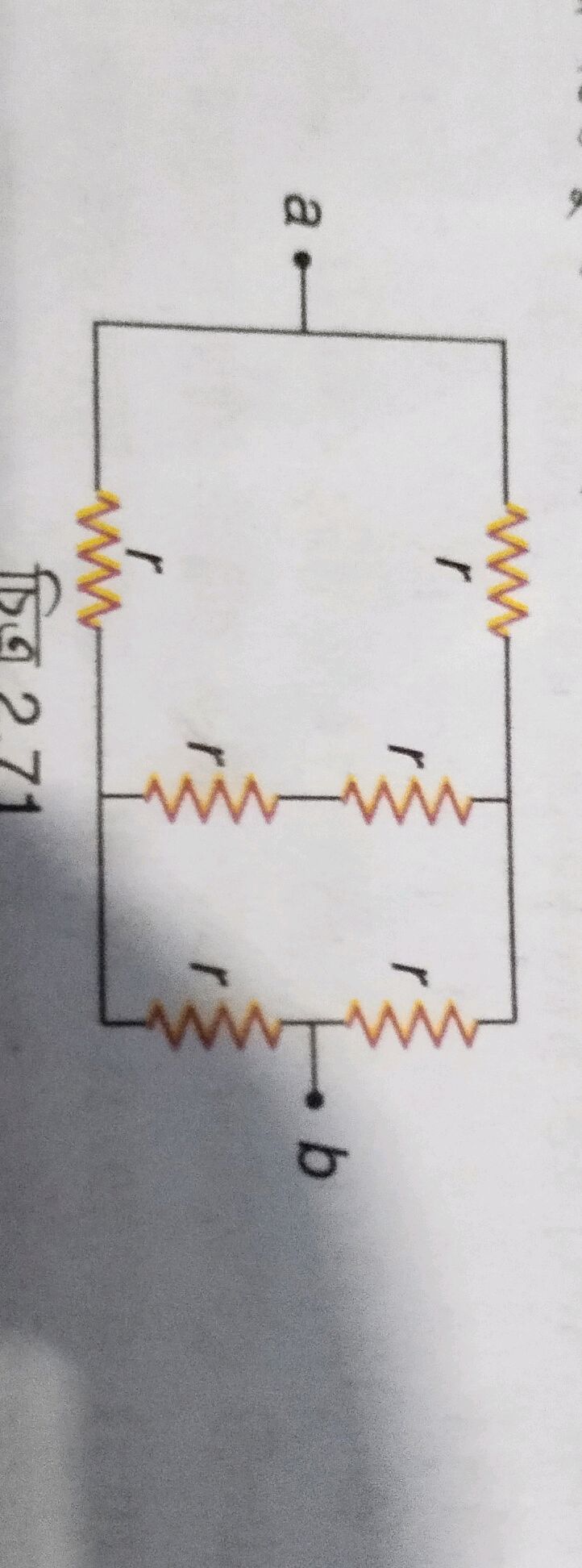 A circuit diagram with resistors labeled | StudyX