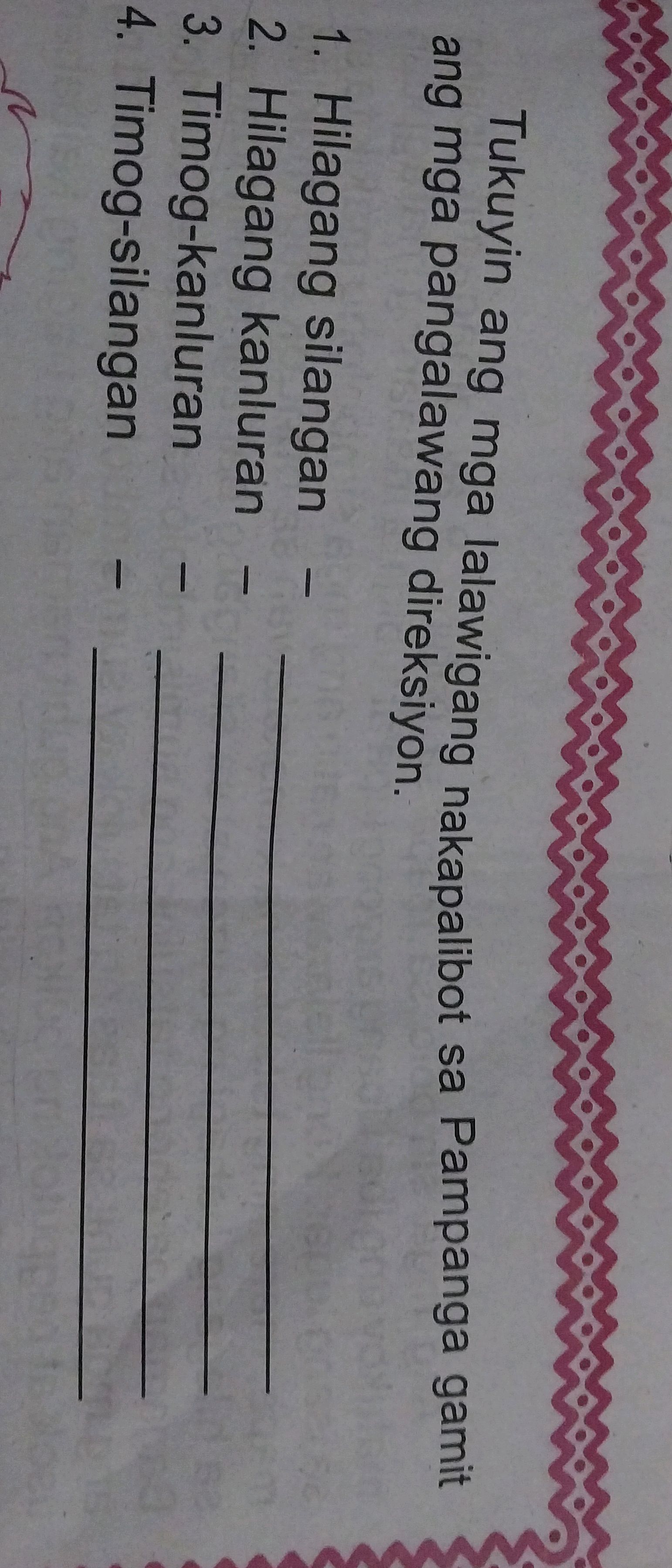 Tukuyin ang mga lalawigang nakapalibot sa | StudyX