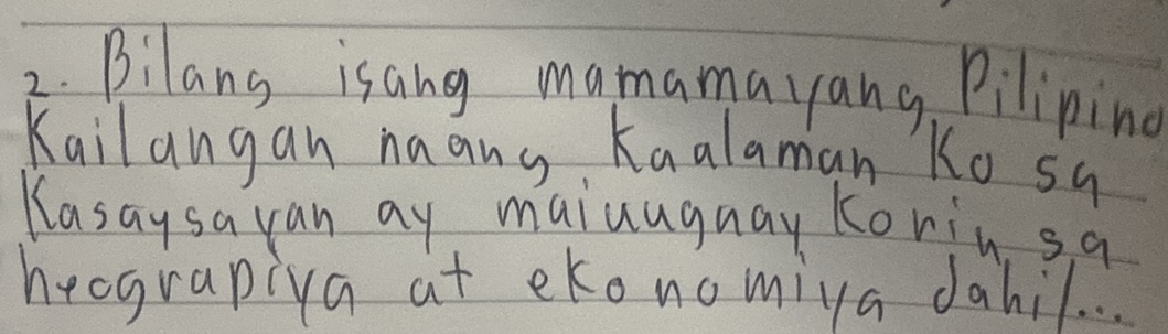2. Bilang isang mamamayang Pilipino | StudyX