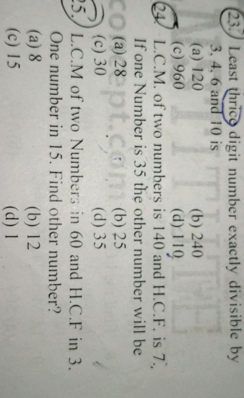 23. Least thrice digit number exactly | StudyX
