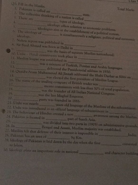 Q: Fill in the blanks. 1. Pakistan is | StudyX