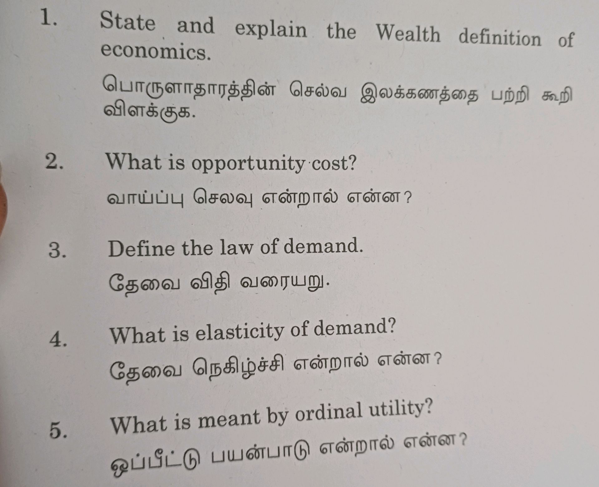 1. State and explain the Wealth definition | StudyX