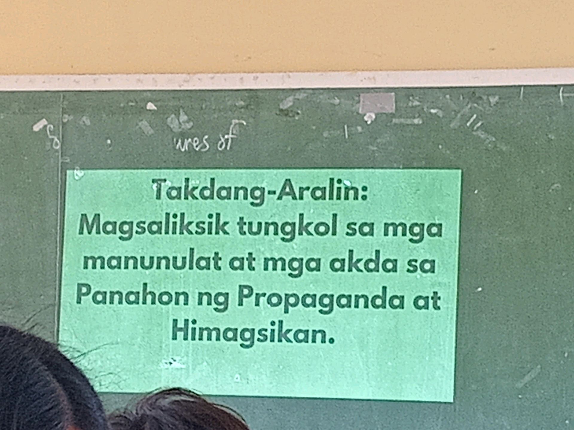 Takdang-Aralin: Magsaliksik tungkol sa mga | StudyX