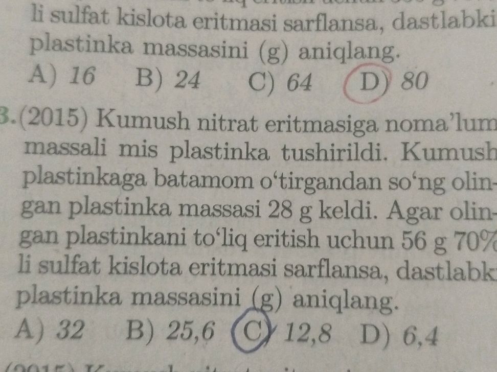 li sulfat kislota eritmasi sarflansa, | StudyX