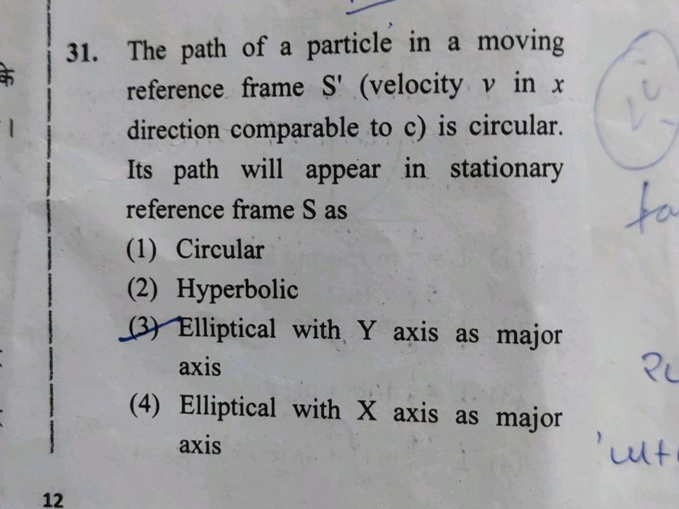 31. The path of a particle in a moving | StudyX