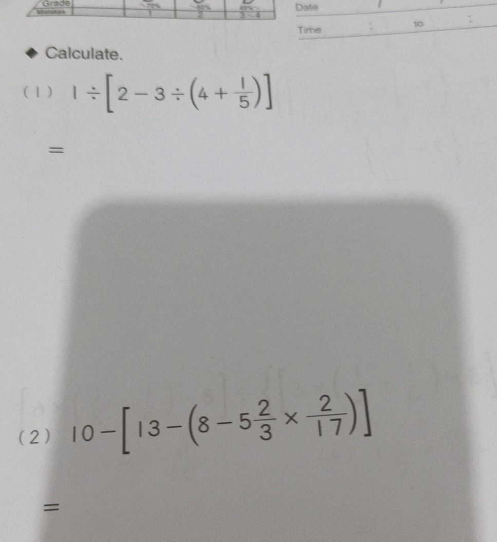 Calculate. (1) $1 [2 - 3 (4 + {1}{5})]$
