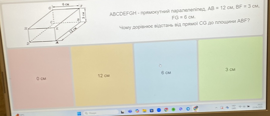 ABCDEFGH - прямокутний паралелепіпед, AB = | StudyX