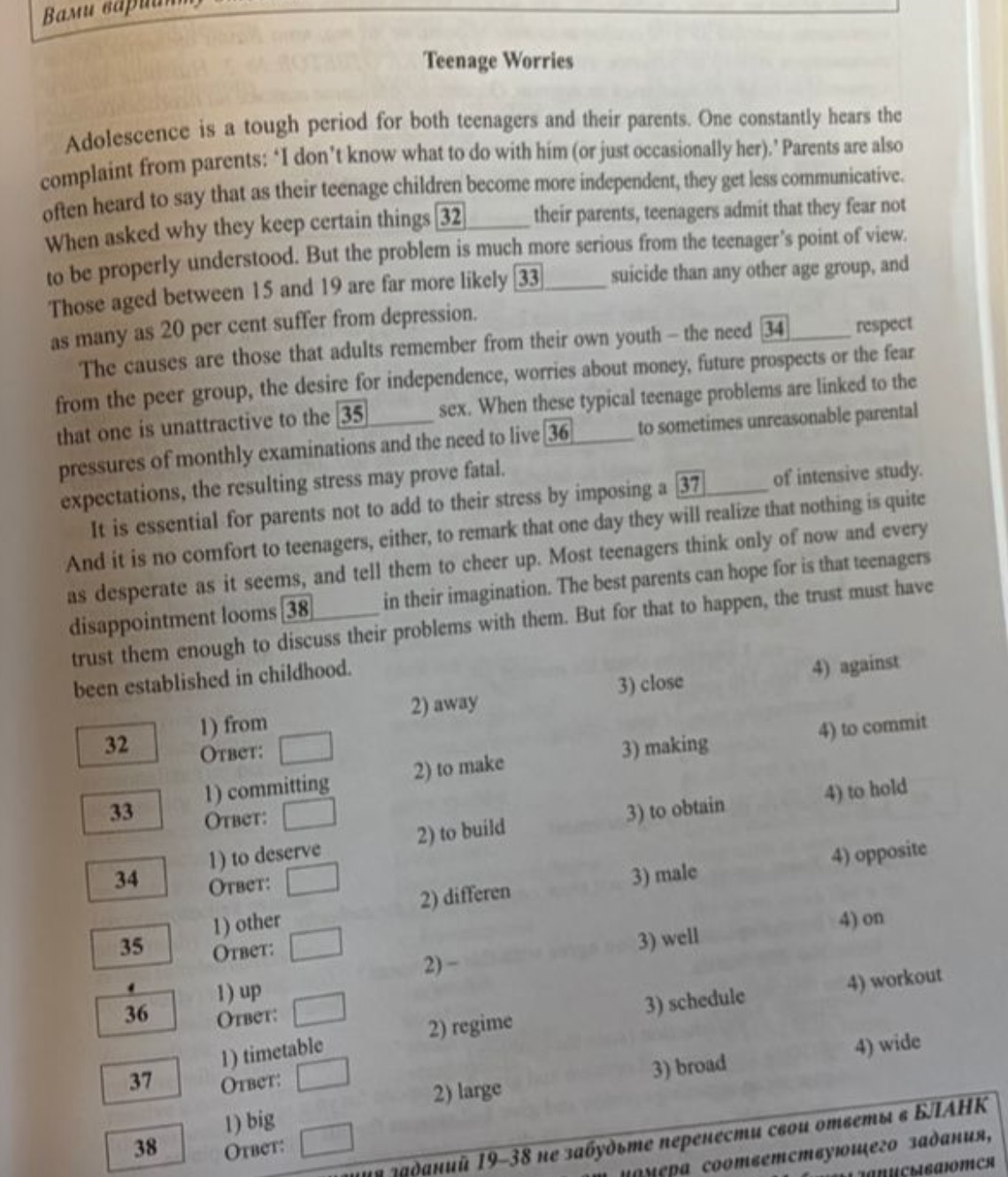 Adolescence is a tough period for both | StudyX