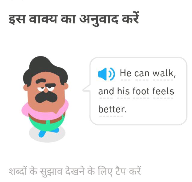 इस वाक्य का अनुवाद करें He can walk, and his