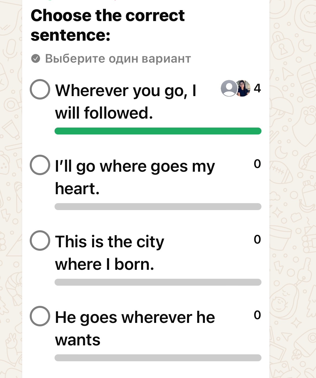 Choose the correct sentence: • Выберите один | StudyX