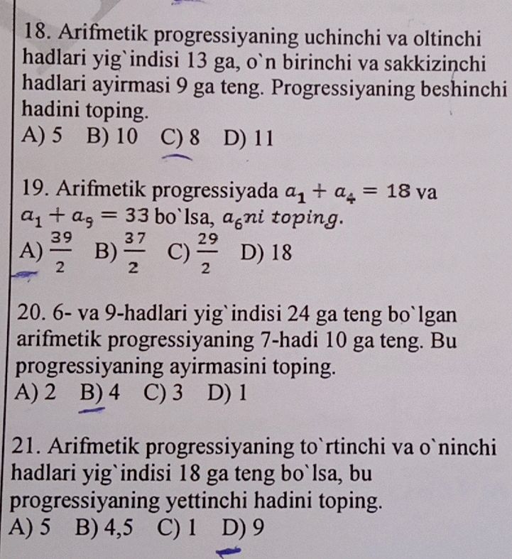 18. Arifmetik progressiyaning uchinchi va | StudyX