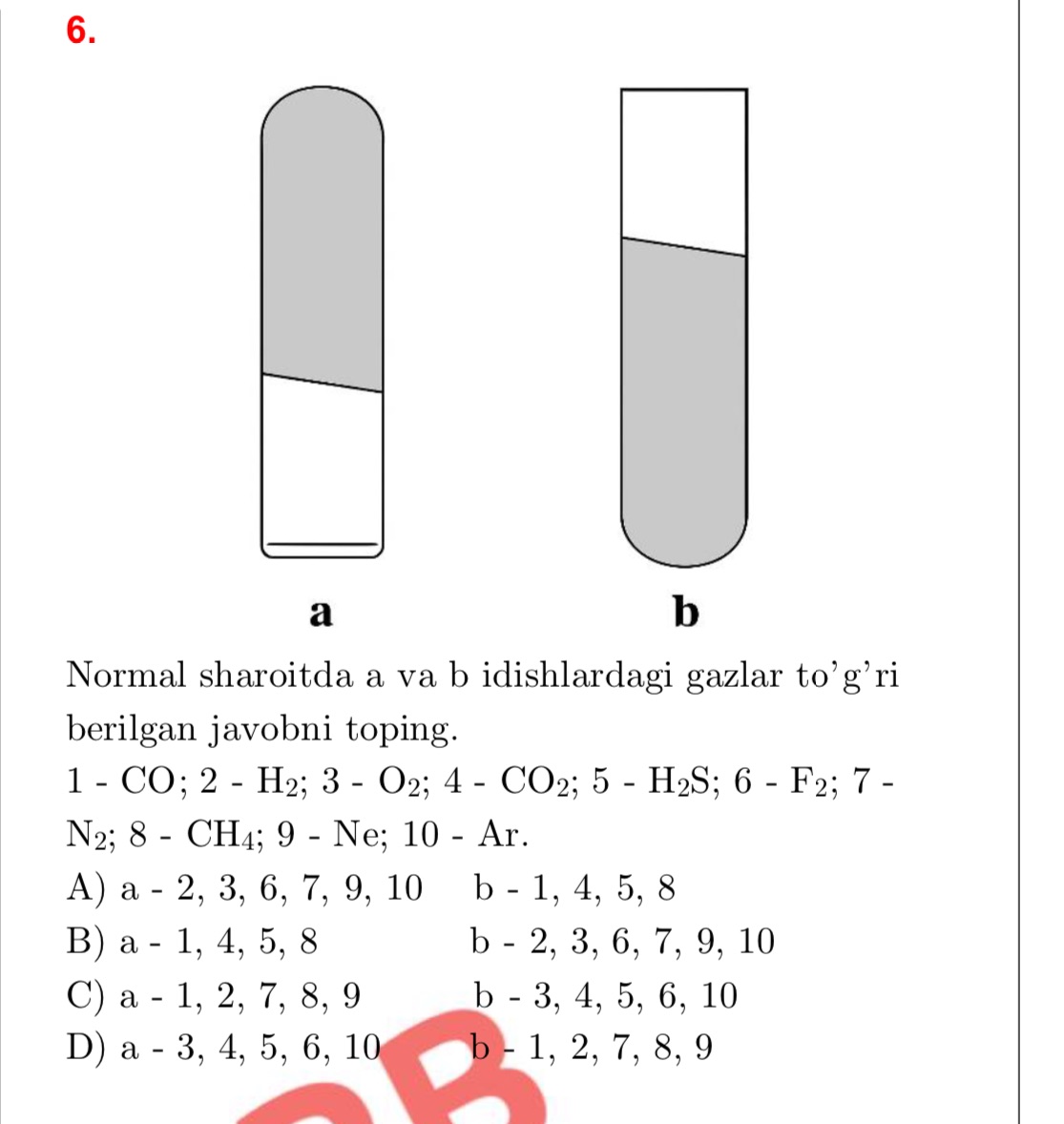 The image shows two containers, labeled 'a' | StudyX