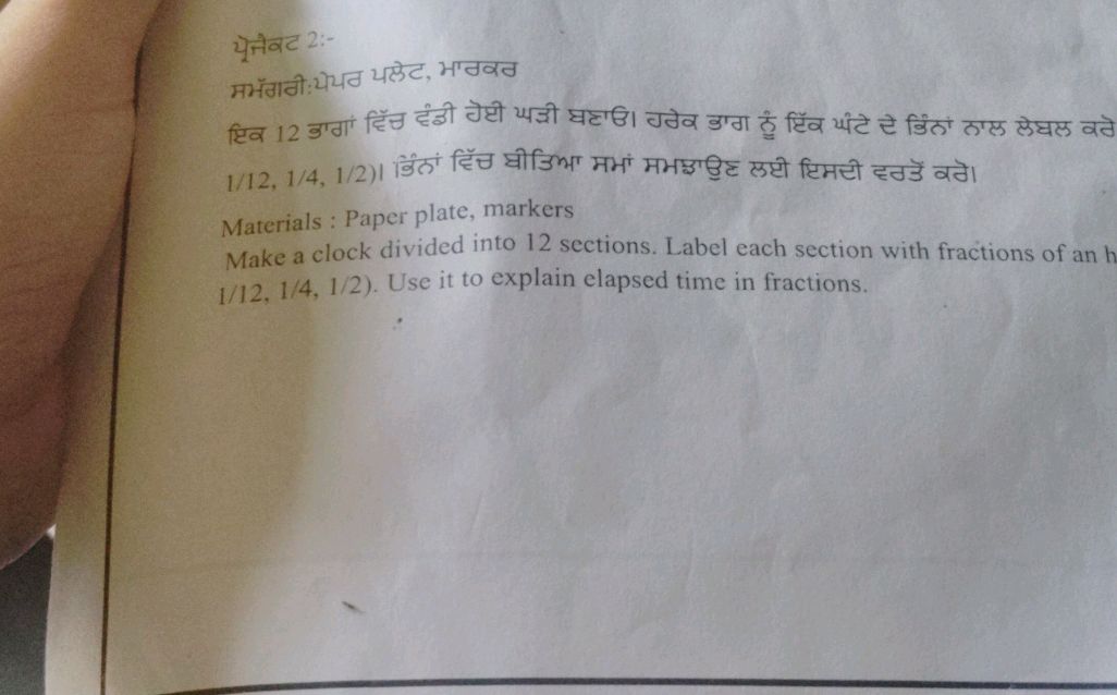 Make a clock divided into 12 sections. Label | StudyX