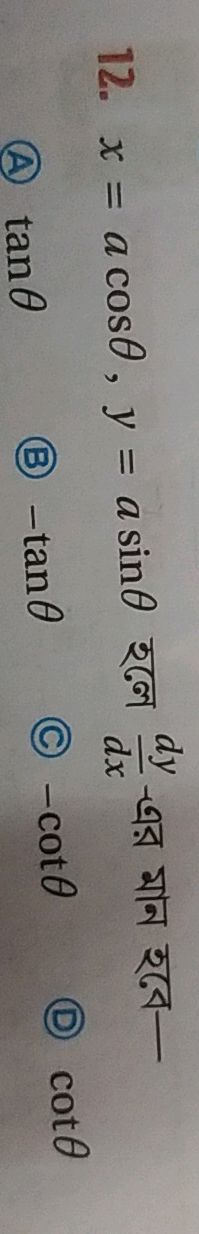 12. $x = a ext{cos} heta, y = | StudyX