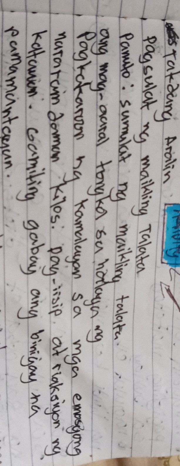 stakdang Aralin Pagsulat ng maikling Talata | StudyX