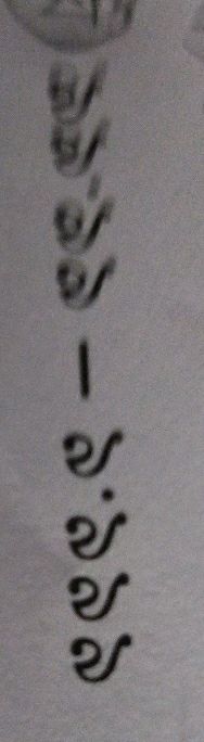 The image contains handwritten characters, | StudyX