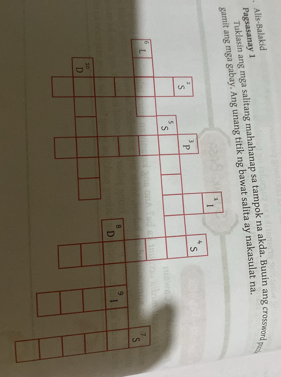 Alis-Balakid Pagsasanay 1 Tuklasin ang mga