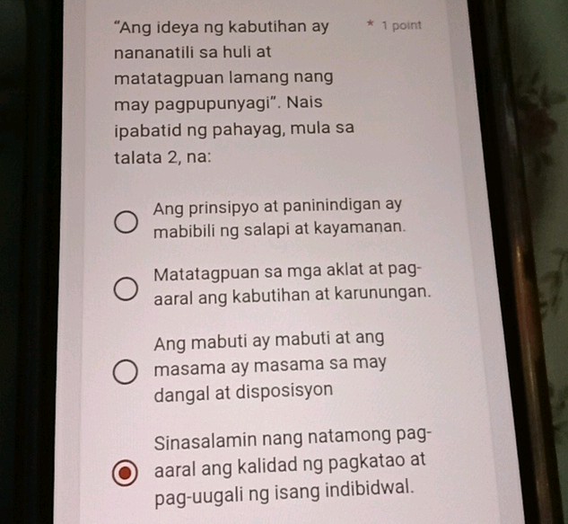 Ang ideya ng kabutihan ay 1 point | StudyX