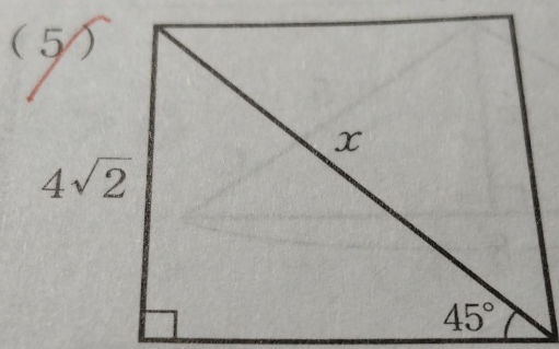 Find the value of x in the given figure The | StudyX