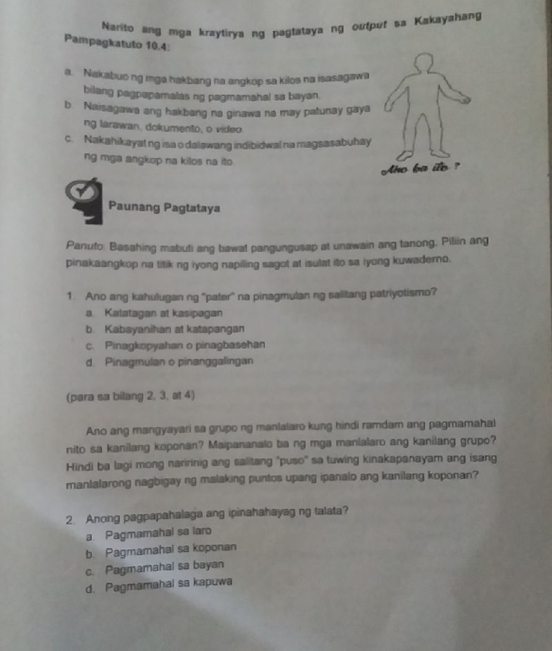Narito ang mga kraytirya ng pagtataya ng | StudyX