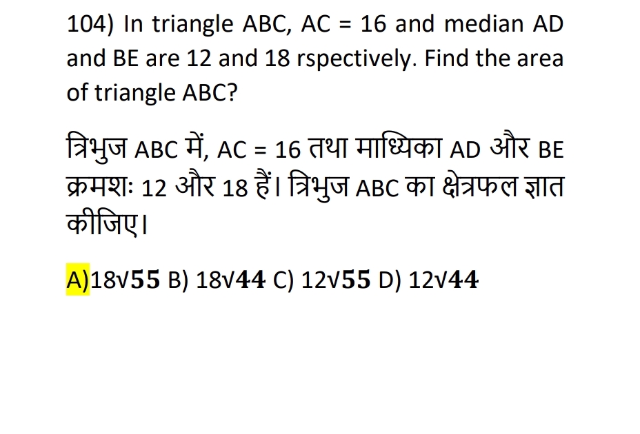 104) In triangle ABC AC = 16 and median AD | StudyX