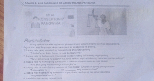 ARALIN 2 ANG PAGSULONG NG ATING WIKANG | StudyX