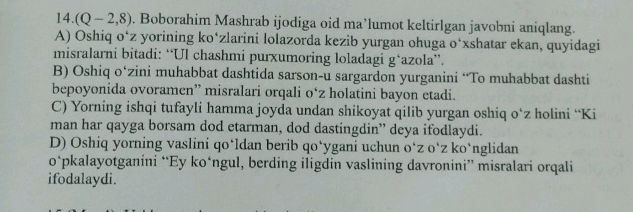 14(Q-28) Boborahim Mashrab ijodiga oid | StudyX
