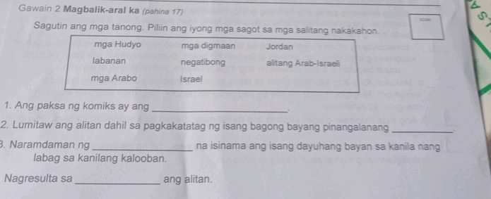 Gawain 2 Magbalik-aral ka (pahina 17) | StudyX