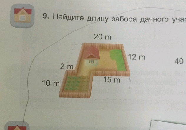 9 Image of a diagram showing a | StudyX