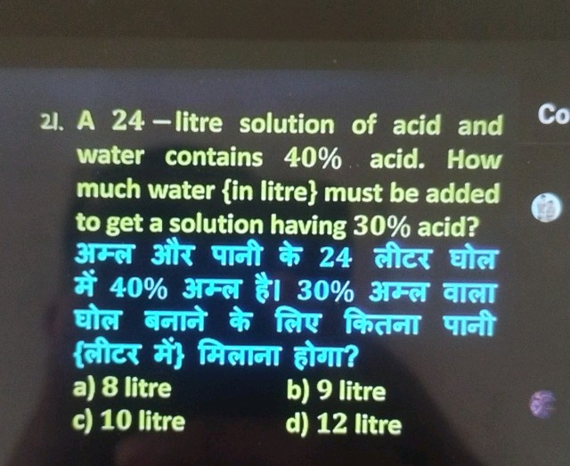 21 A 24-litre solution of acid and water | StudyX