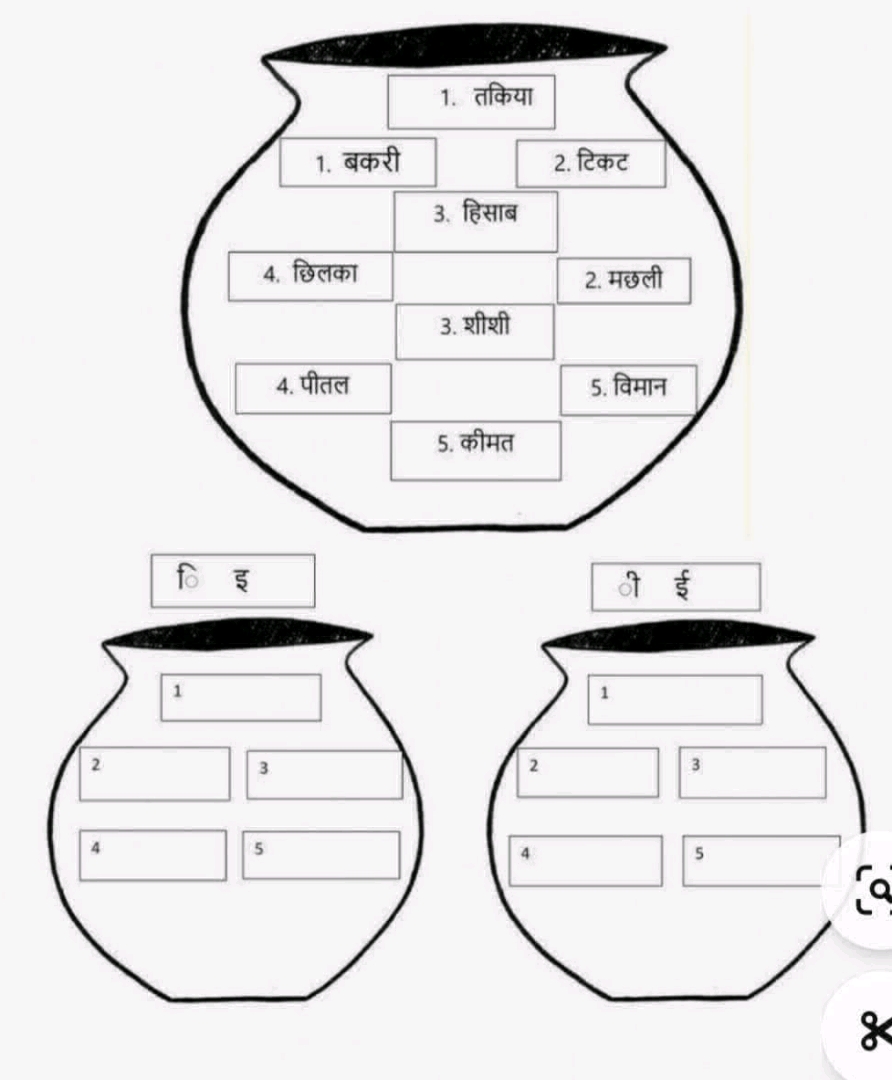 The image contains a matching exercise The | StudyX