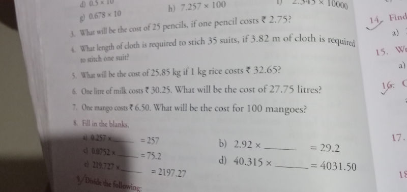 3 What will be the cost of 25 pencils if one | StudyX