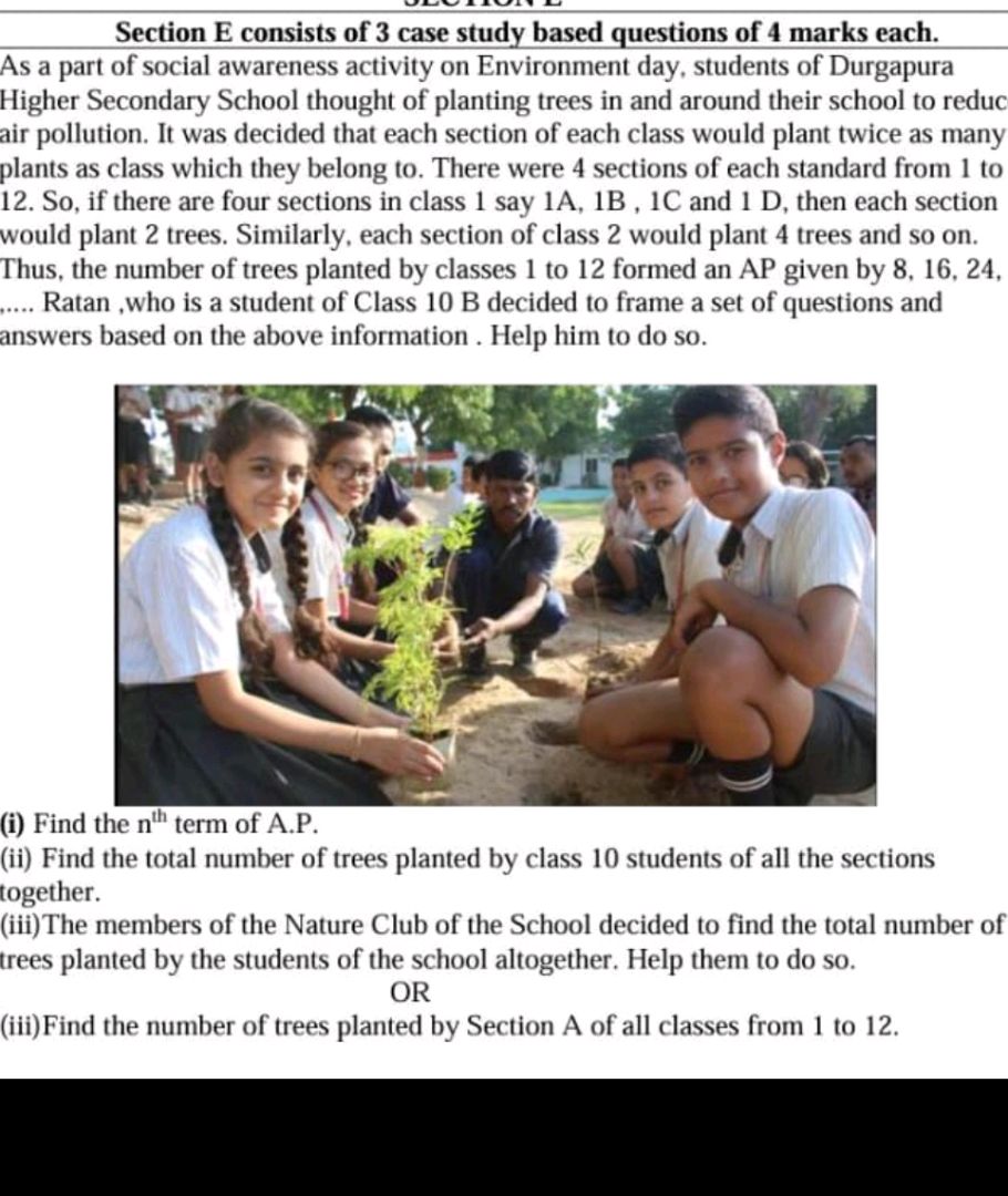 Section E consists of 3 case study based | StudyX