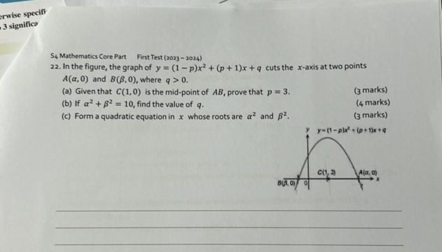 S4 Mathematics Core Part First Test | StudyX