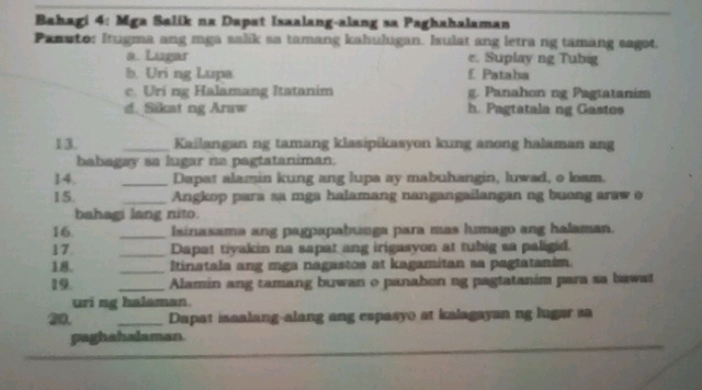 Bahagi 4 Mga Salik na Dapat Isaalang-alang | StudyX