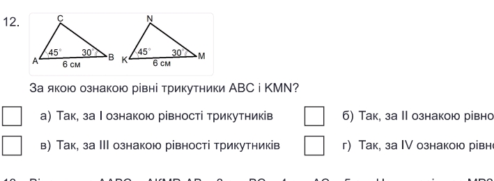 12 Image of two triangles ABC and KMN | StudyX
