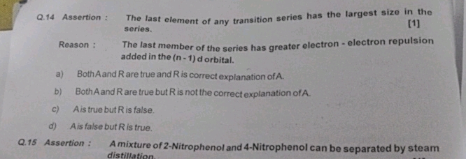 Q14 Assertion The last element of any | StudyX