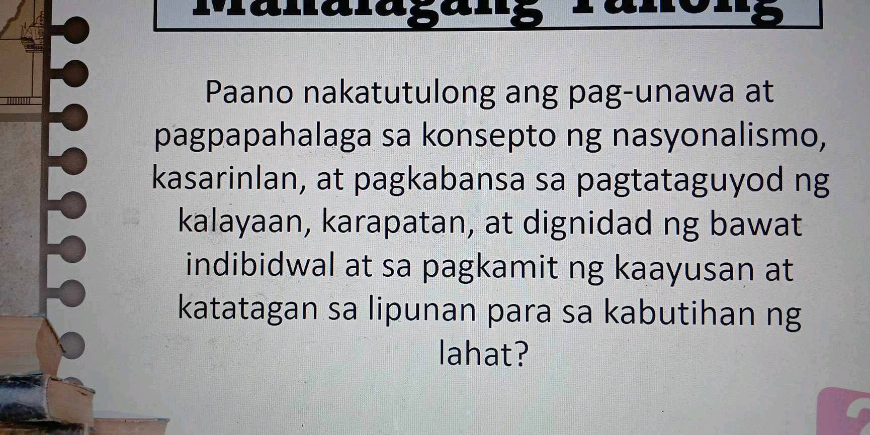Paano nakatutulong ang pag-unawa at | StudyX