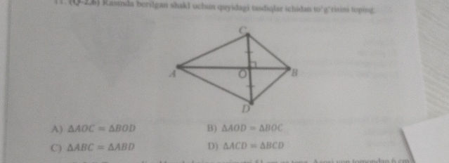 For the given figure find the correct | StudyX