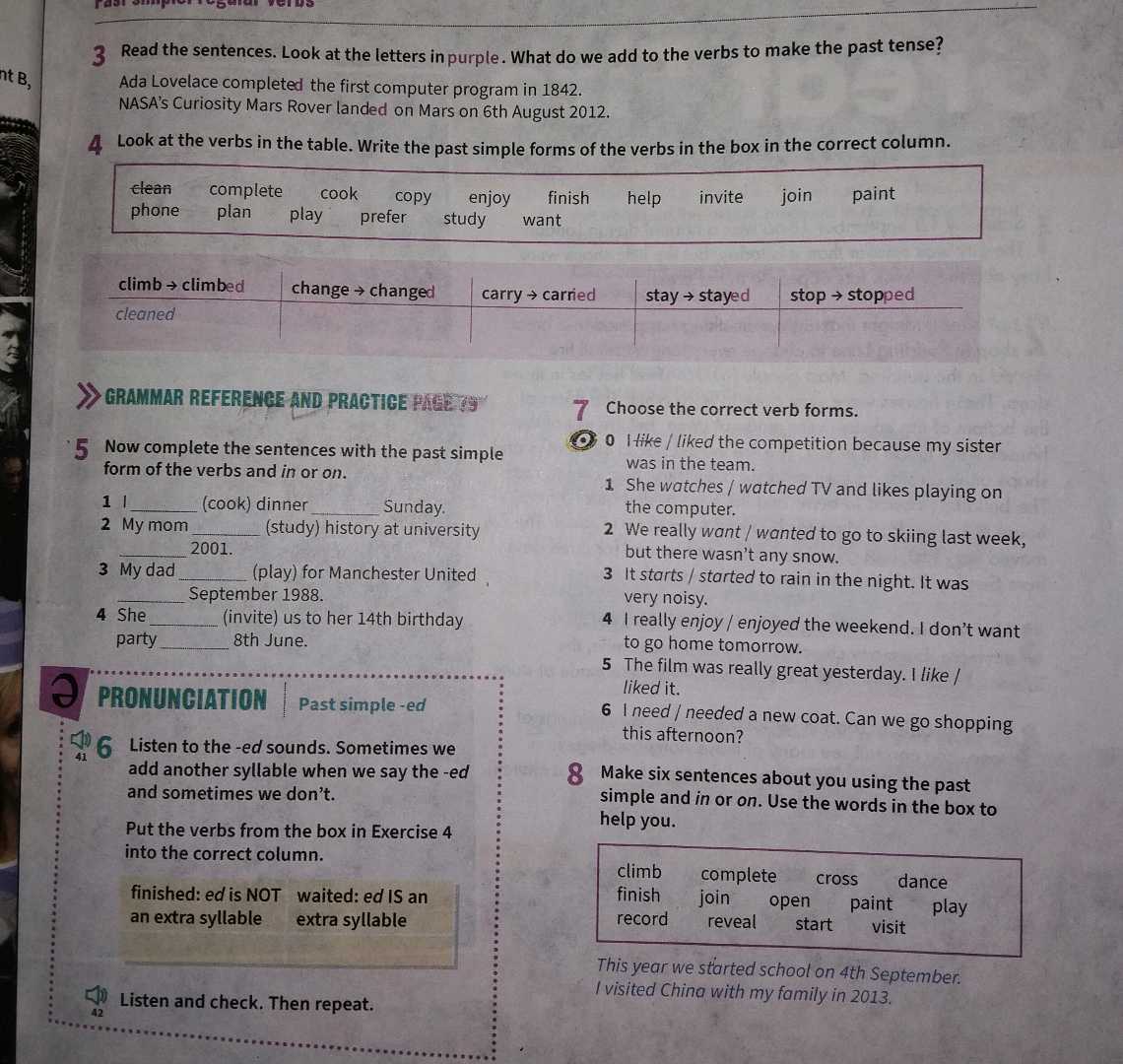 Listen to the -ed sounds Sometimes we add another syllable when we say ...