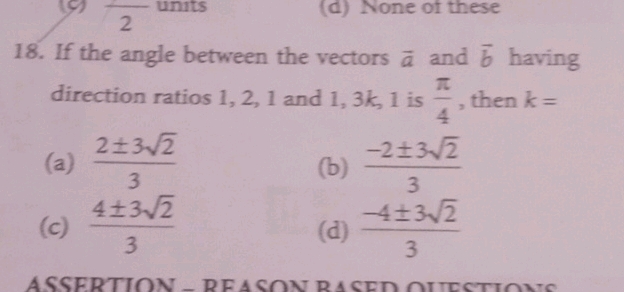 18 If the angle between the vectors ( a ) | StudyX