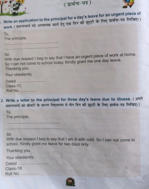 1 Write an application to the principal for | StudyX