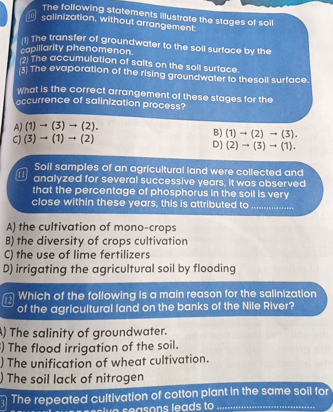 The following statements illustrate the | StudyX