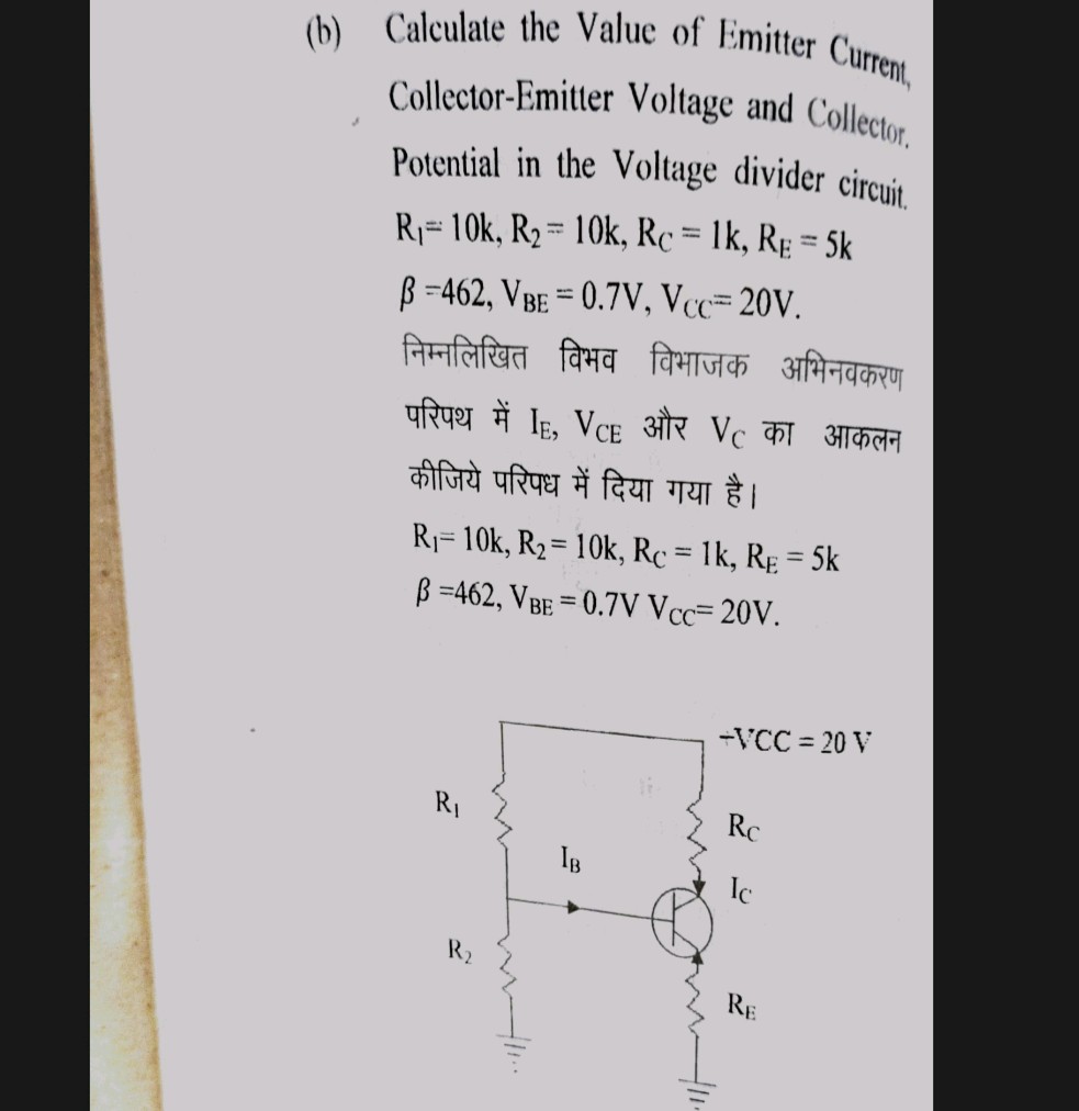 (b) Calculate the Value of Emitter Current | StudyX
