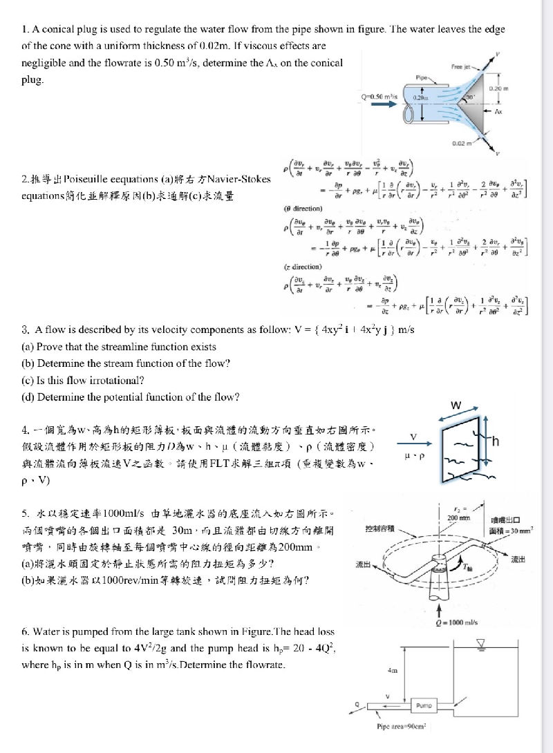 1 A conical plug is used to regulate the | StudyX