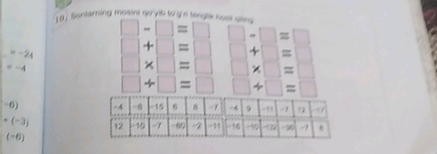 10) Completing missing grids using a single | StudyX