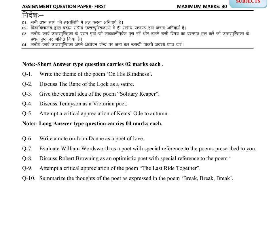 ASSIGNMENT QUESTION PAPER- FIRST - 01 | StudyX